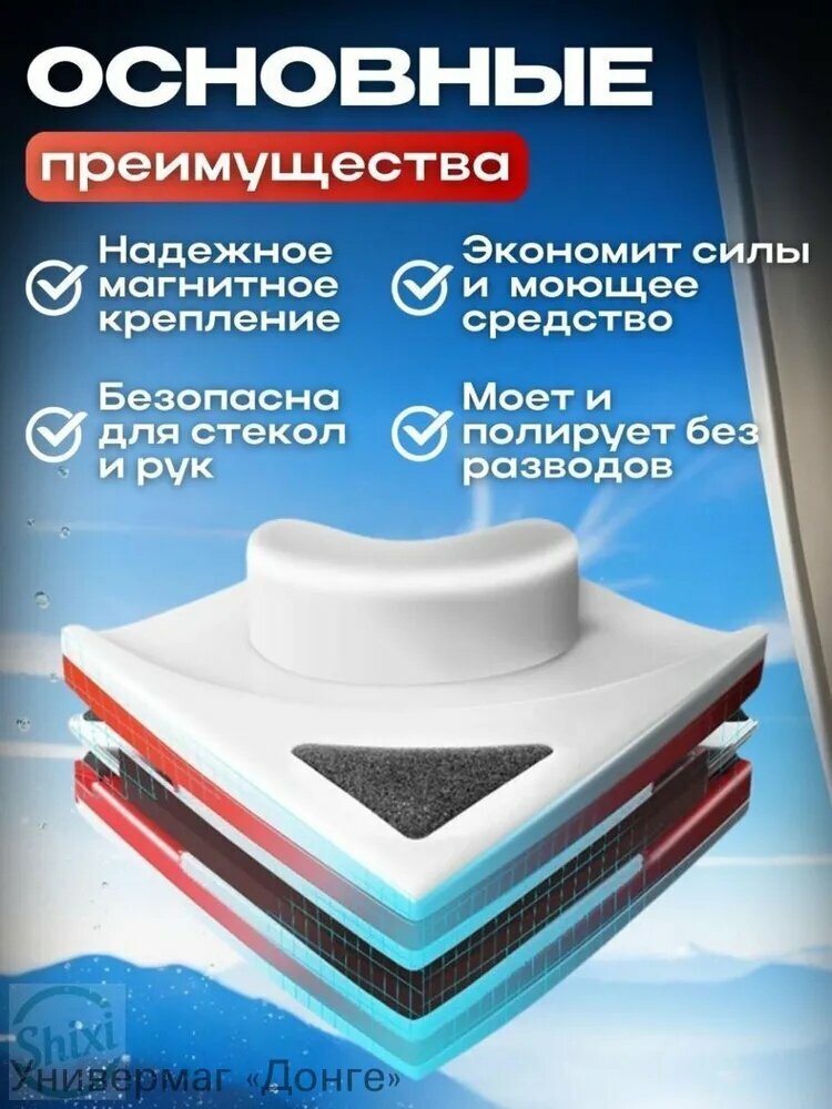 Стеклоочиститель, 1 шт — фото 1