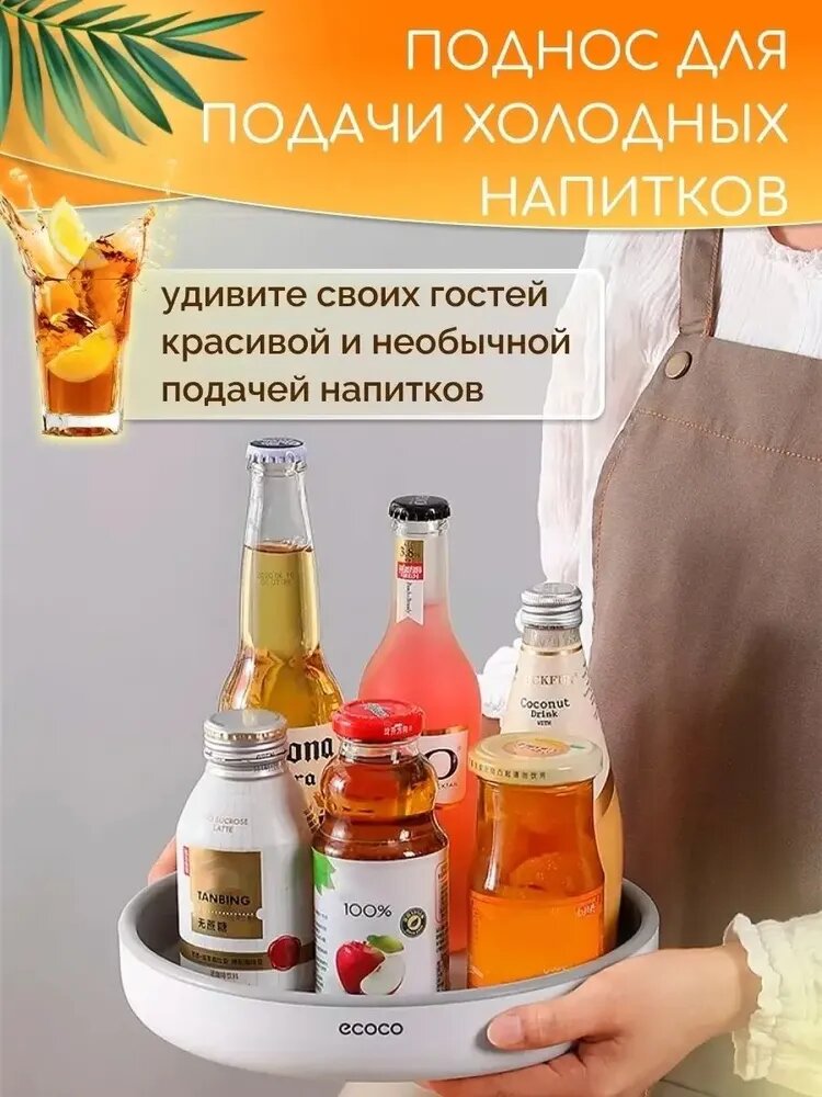 Поднос пластиковый — фото 1