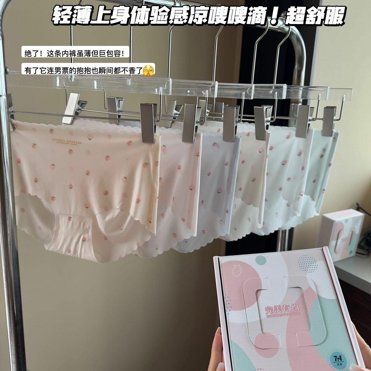 Идеально сидящие бесшовные трусики из ледяного шелка, сексуальные персиковые ягодицы, 3D ультратонкие, с эффектом обнаженного тела, обтягивающие бедра, треугольные трусики