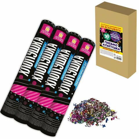 Хлопушка пневматическая 30 см "Серпантин" 3+1 шт. В подарок, фольга разноцветная, золотая сказка, 592084