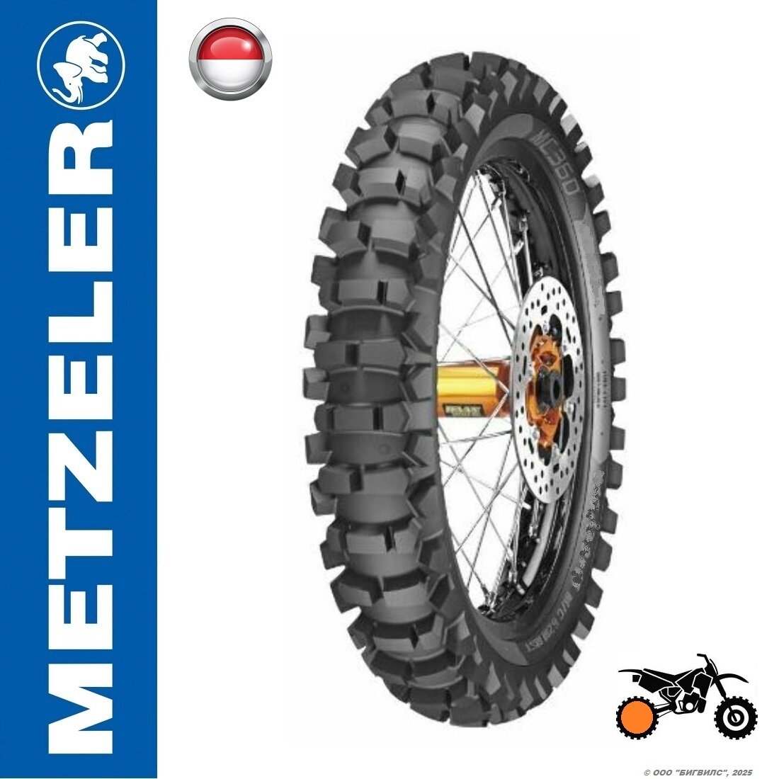 Мотошина Metzeler MC360 Mid Soft 120/80-18 62R TT MST Rear/задняя