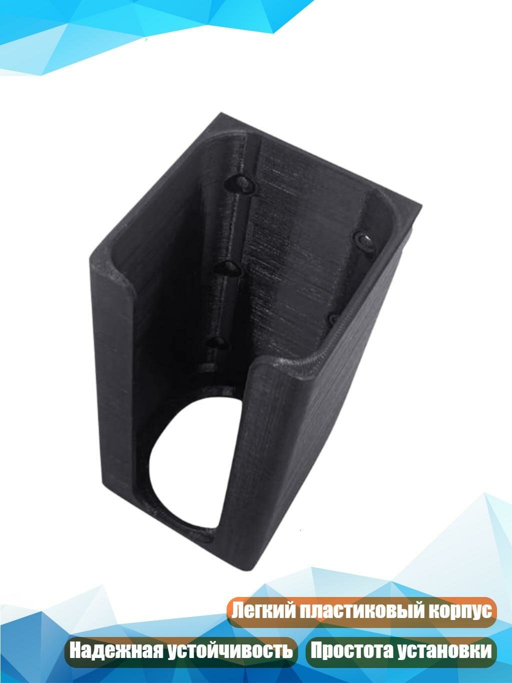 Пластиковая опора для дрели, 2 размера, Черный - 40mm
