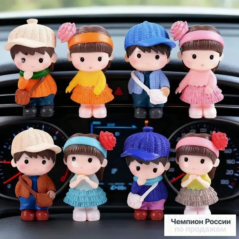Фигурка декоративная 8pcs/Set, высота 50 см, длина 8 см