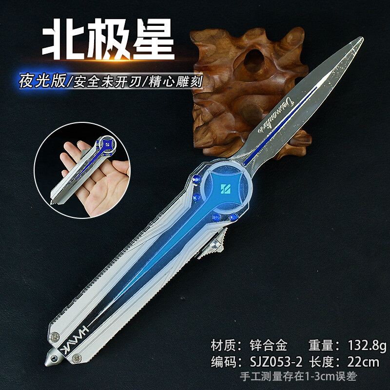 Модель оружия Delta Props Polaris Blade светящаяся версия, модель из сплава, игрушка для мальчиков, не заточенная