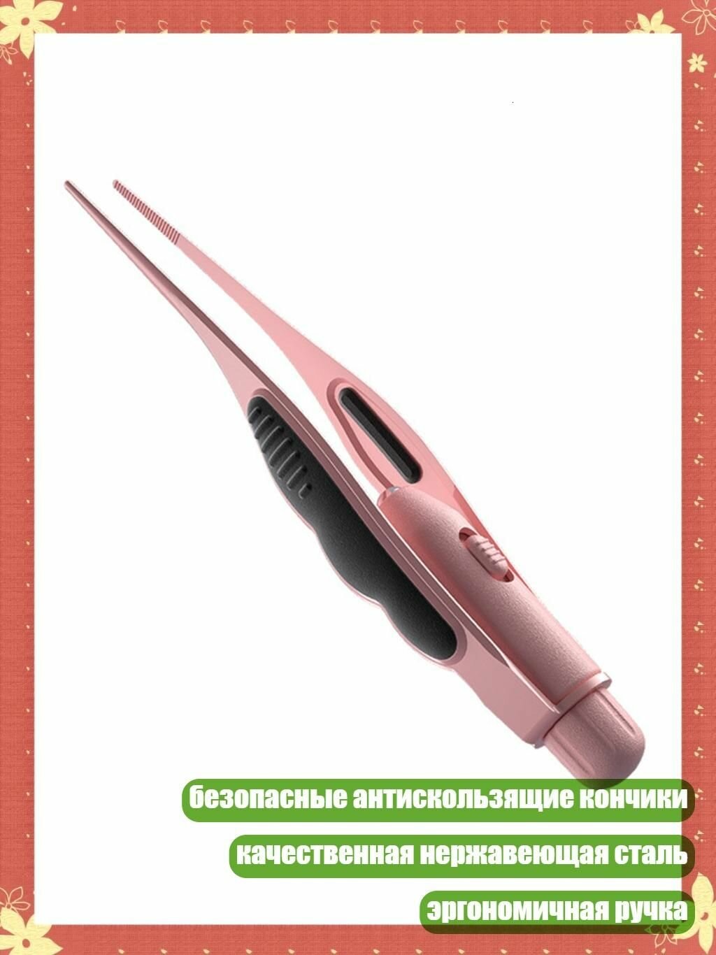 Светящийся инструмент для чистки ушей с LED подсветкой, набор для ухода за младенцами, Розовый