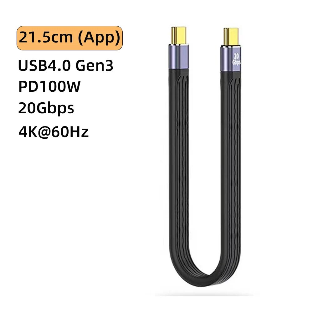 USB4.0 Type-C кабель 21см, 20Gbps, PD100W, 4K@60Hz, T6 GG