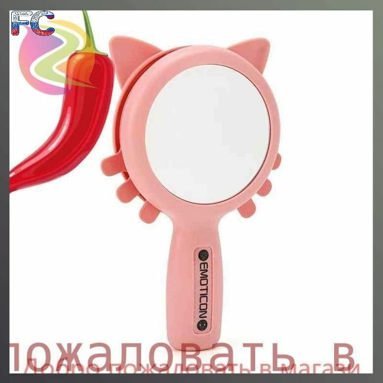 Зеркало эмоций для детей