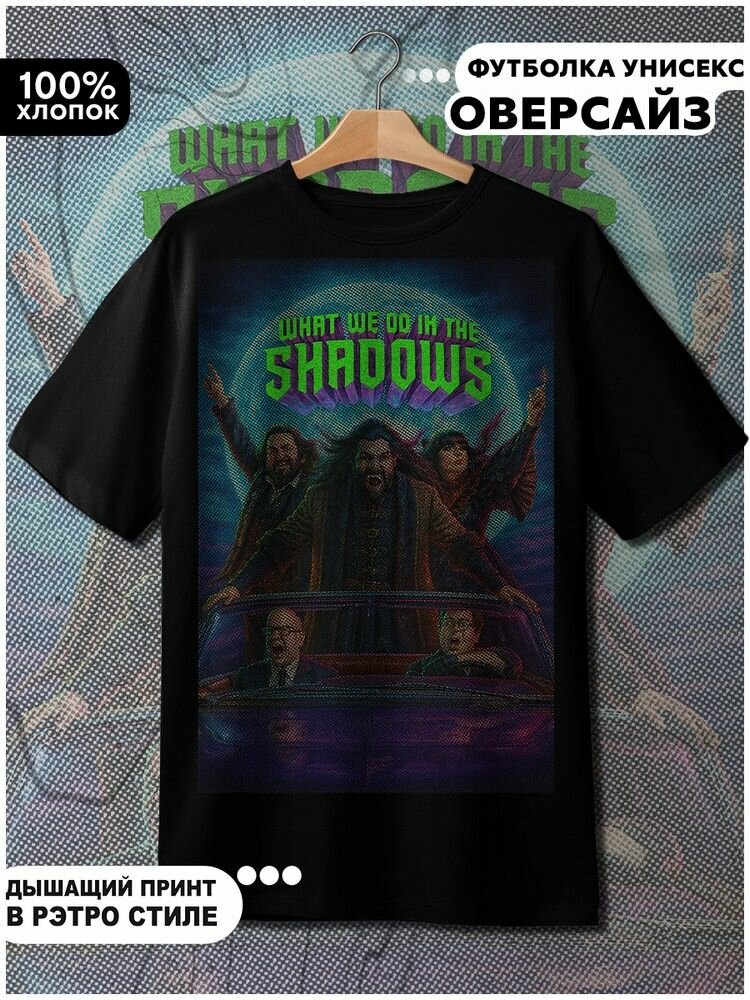 Футболка Ретро