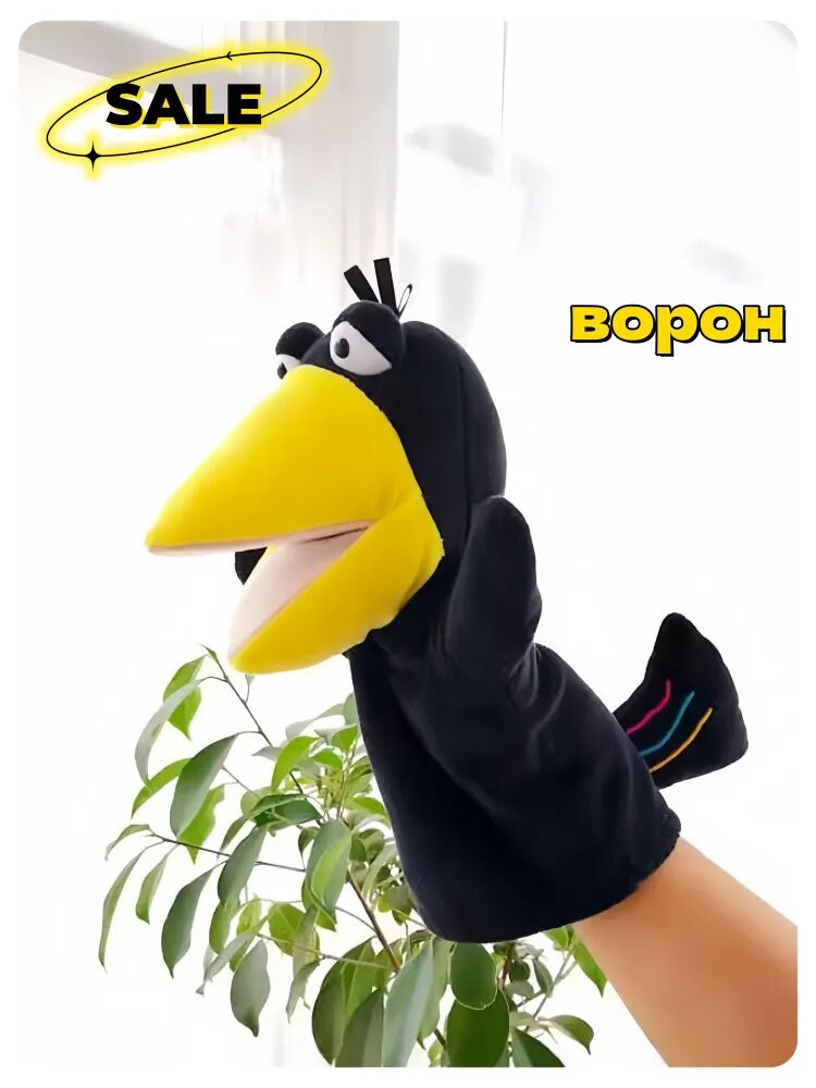 Кукольный театр Куклы-животные, которые взаимодействуют с младенцами, перчатки для рассказывания историй