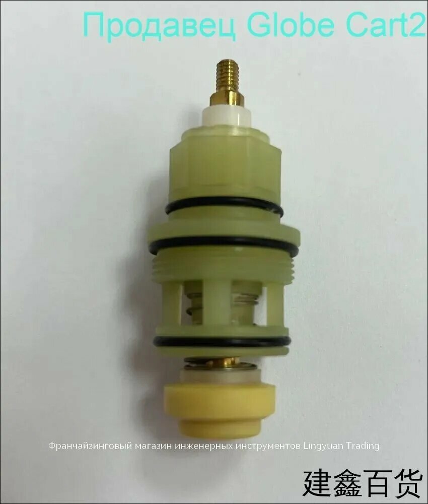 Дивертор08915grohe