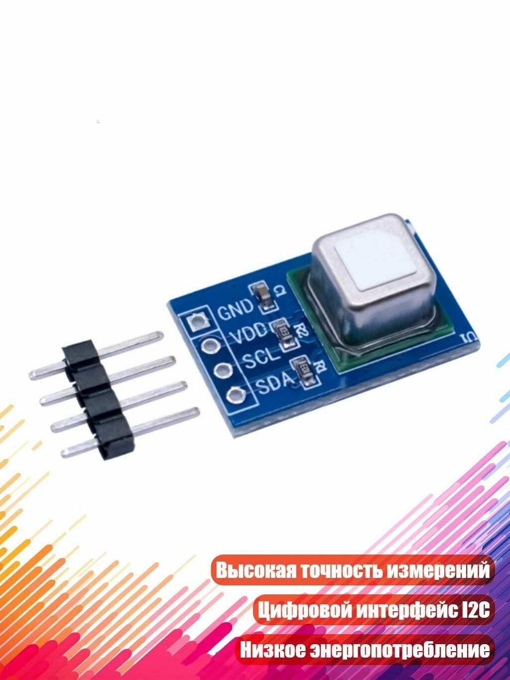 Модуль датчика SCD41 для измерения CO2, температуры и влажности, Модуль Датчика газа