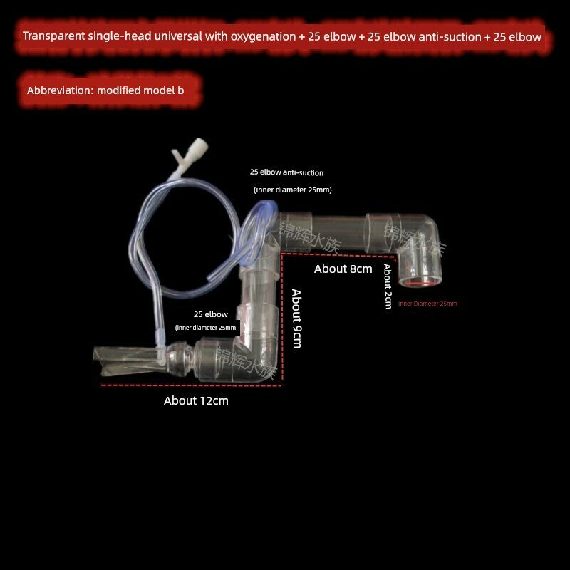 Аэратор для аквариума: прозрачная трубка Вентури с носовым соплом, бесшумная, для модификации системы оксигенации,