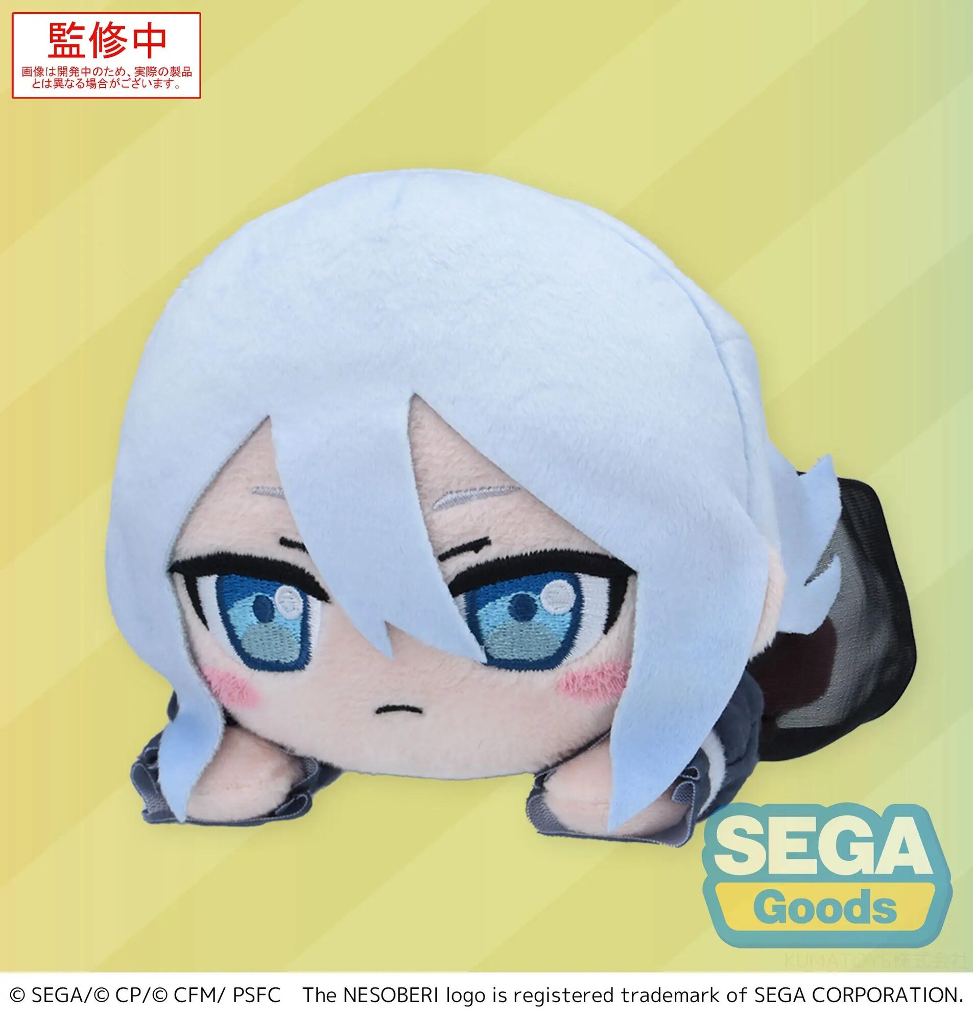 Sega Yoizaki Kanade Asahina Mafuyu Shinonome Ena Akiyama Mizuki Hatsune Miku плюшевая игрушка