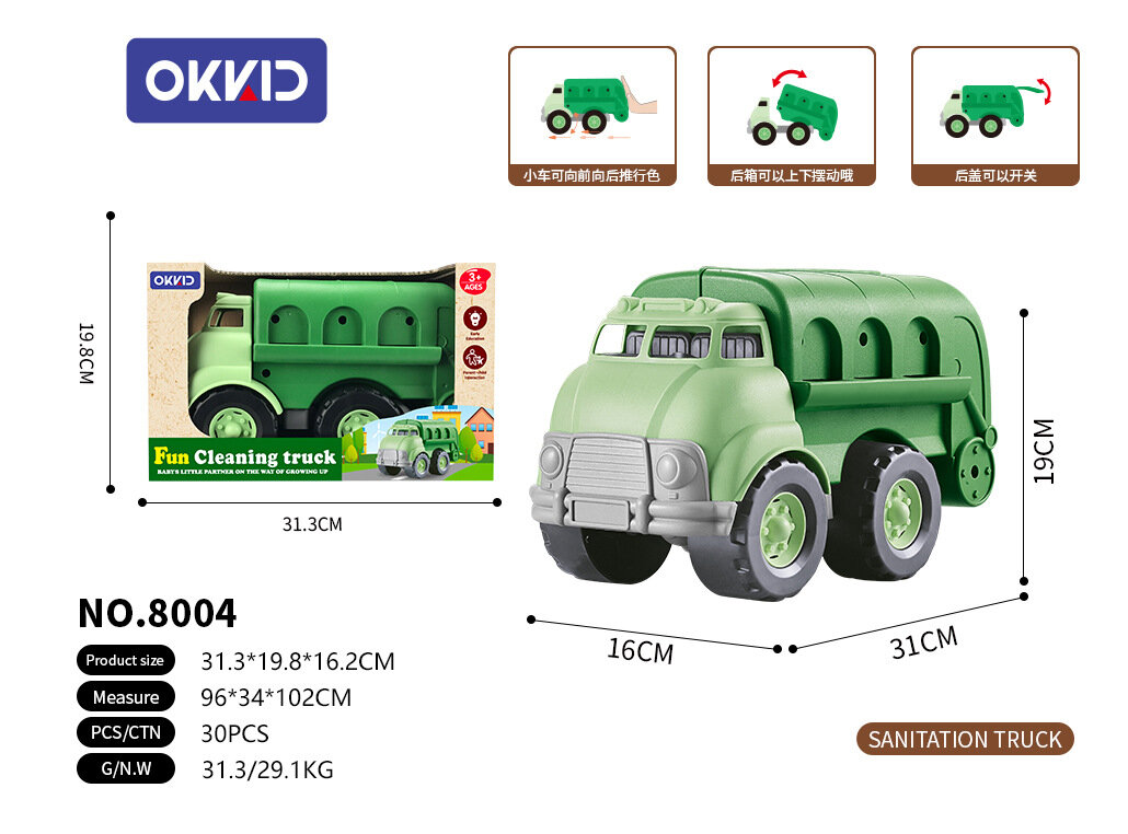 Детская инерционная машина, модель городского спасения, устойчивая к столкновениям инженерная машина, обучающие пособия для безопасности в детском саду