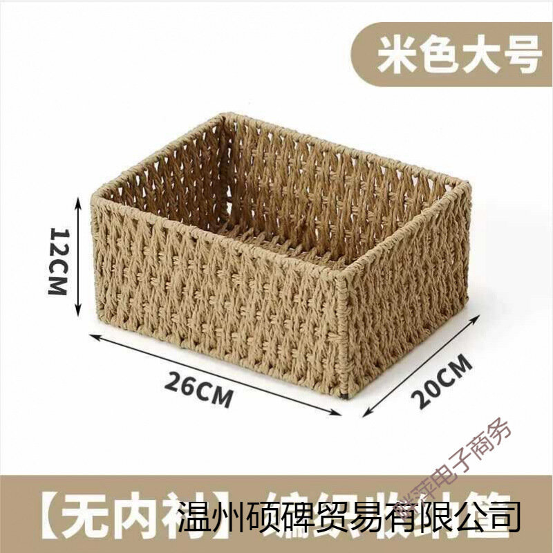 √ Органайзер для настольного беспорядка, корзина для хранения, ротанговая корзина для ключей и пультов, коробка для хранения, плетеная корзина из бумажной веревки, рамка для закусок