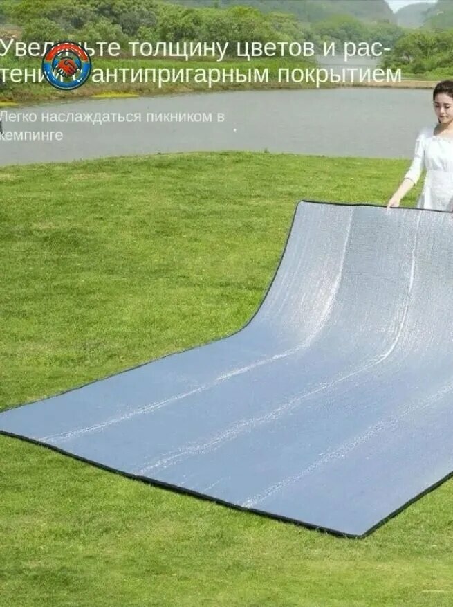 Пол для палатки 200х200 см, двусторонняя алюминиевая влагозащитная подстилка, перламутровый хлопок, 2 мм, кемпинг, пикник, защита от влаги и холода