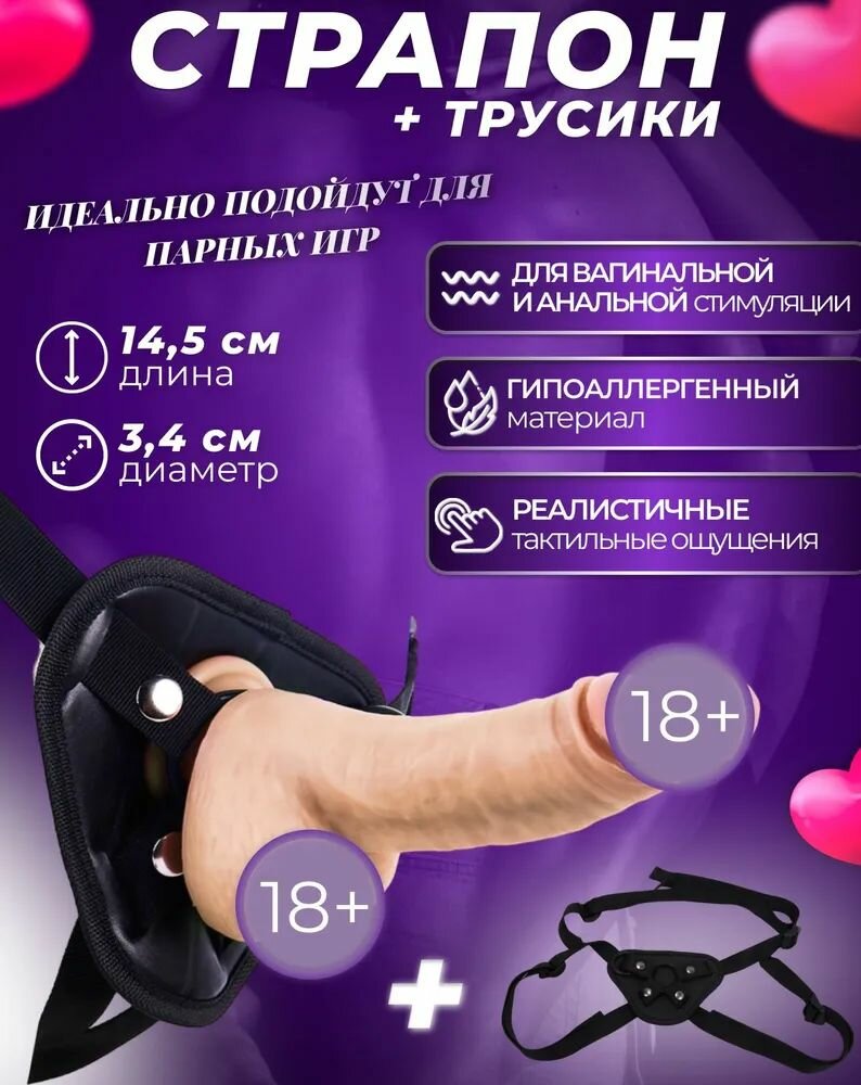 Вибратор, цвет: разноцветный, 22 см