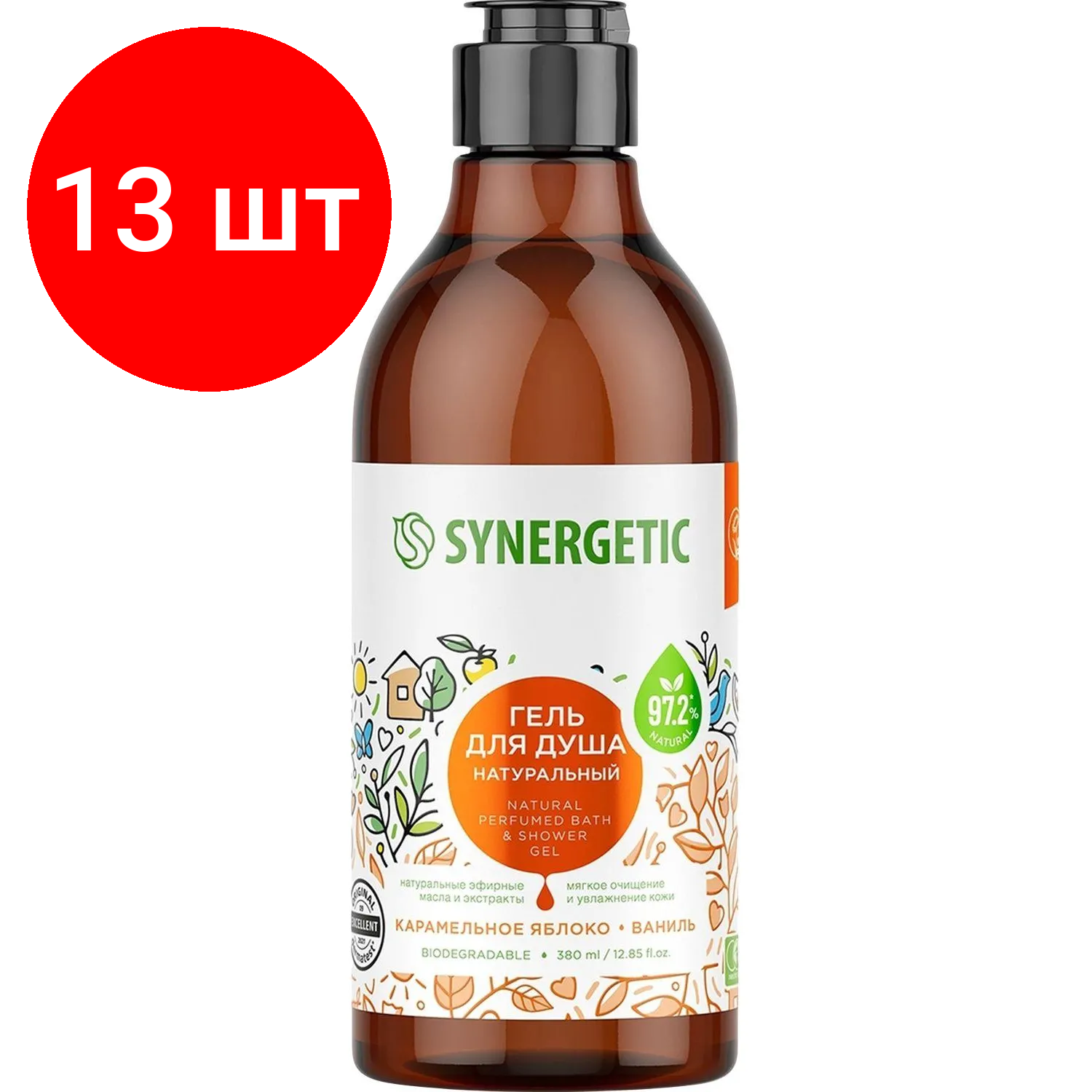 Комплект 13 штук, Гель для душа SYNERGETIC карамельное яблоко и ваниль натуральный 380мл