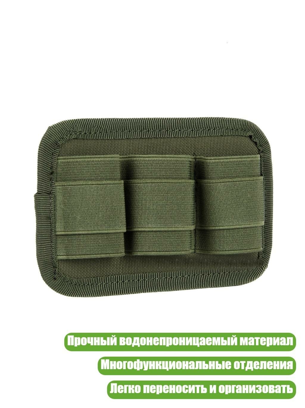 Портативная панель с петлями и карманами, Армейский Зеленый - M