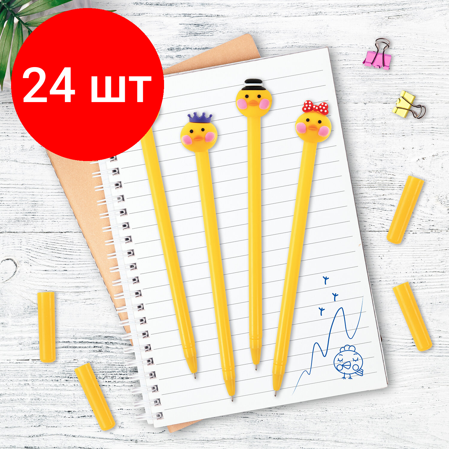 Комплект 24 шт, Ручка с топпером шариковая масляная юнландия "Цыпленок", корпус ассорти, синяя, пишущий узел 0.7 мм, 143808