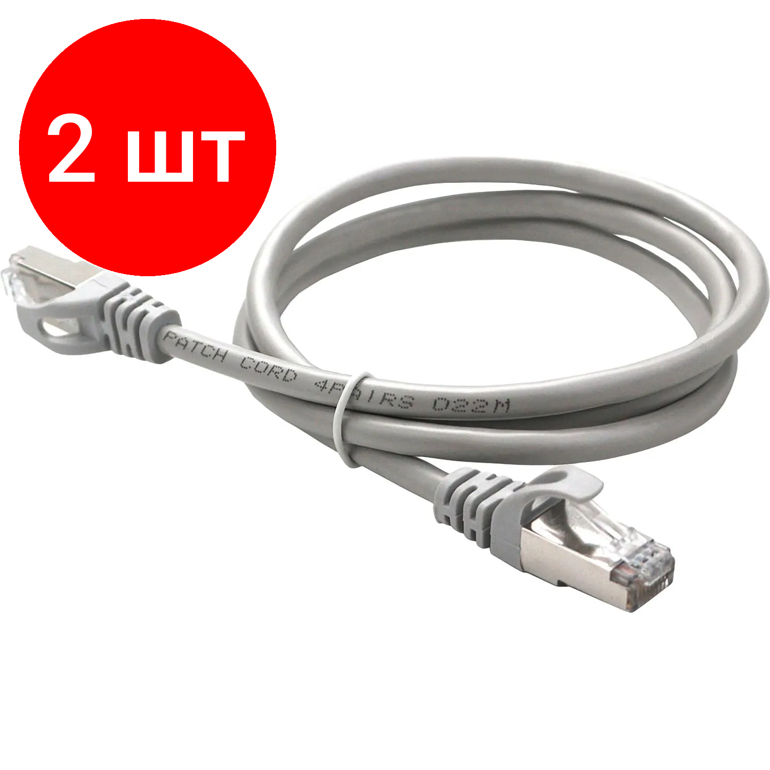 Комплект 2 штук, Патч-корд FTP Cablexpert PP6-1m кат.6, 1м, серый