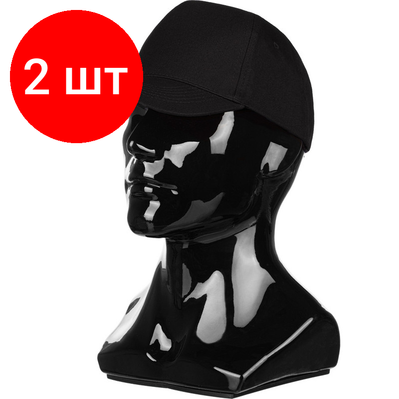 Комплект 2 штук, Бейсболка черная