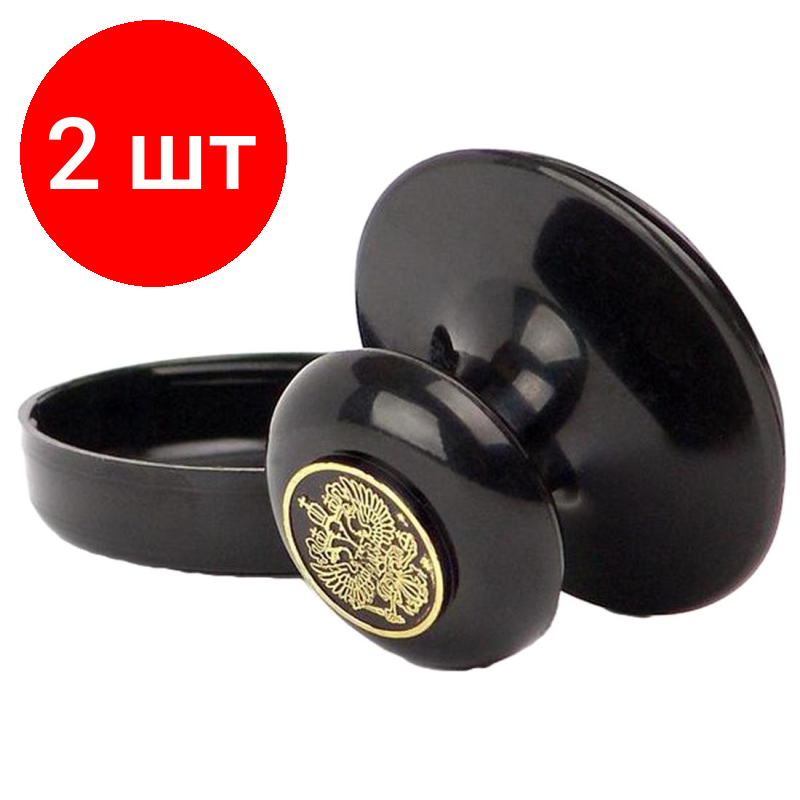 Комплект 2 штук, Оснастка для печати ручная для круг. печ. 45мм пласт. с гербом