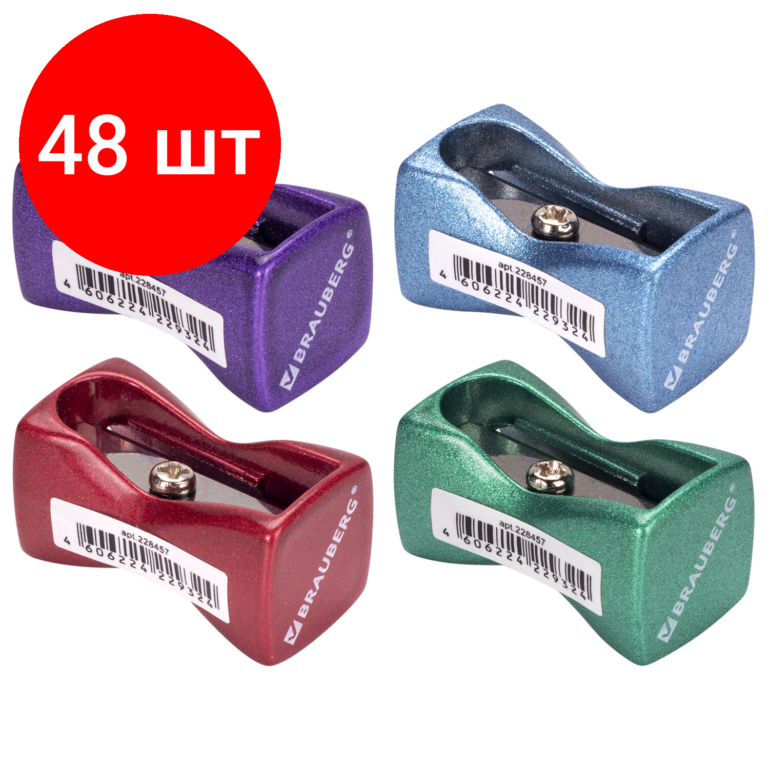 Комплект 48 шт, Точилка BRAUBERG "ZigZag", металлическая, корпус ассорти, 228457