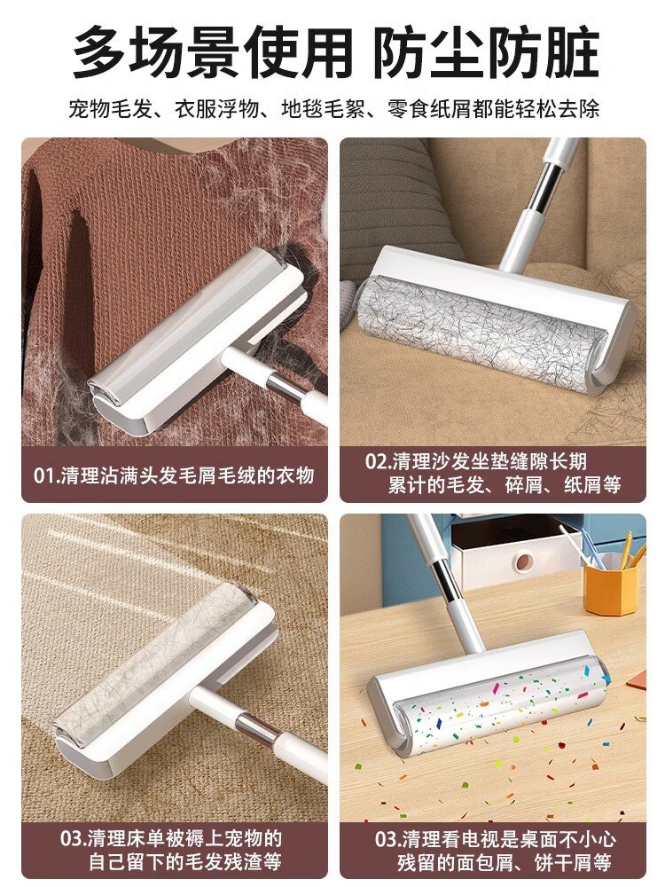 Валик для волос KT с длинной ручкой, домашний валик, щетка, рулон бумаги, липкий полотер, удалитель пыли и волос