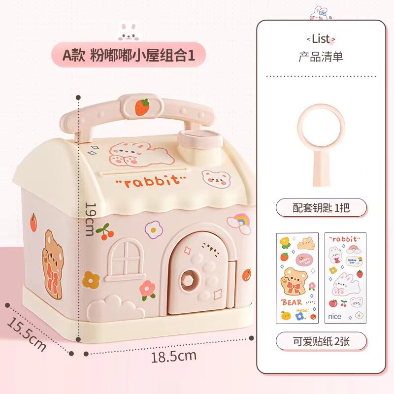 Детская копилка высокого эстетического стиля, может хранить и вынимать, в форме маленького домика, небьющаяся, для девочек 3-6-9 лет, дизайн принцессы