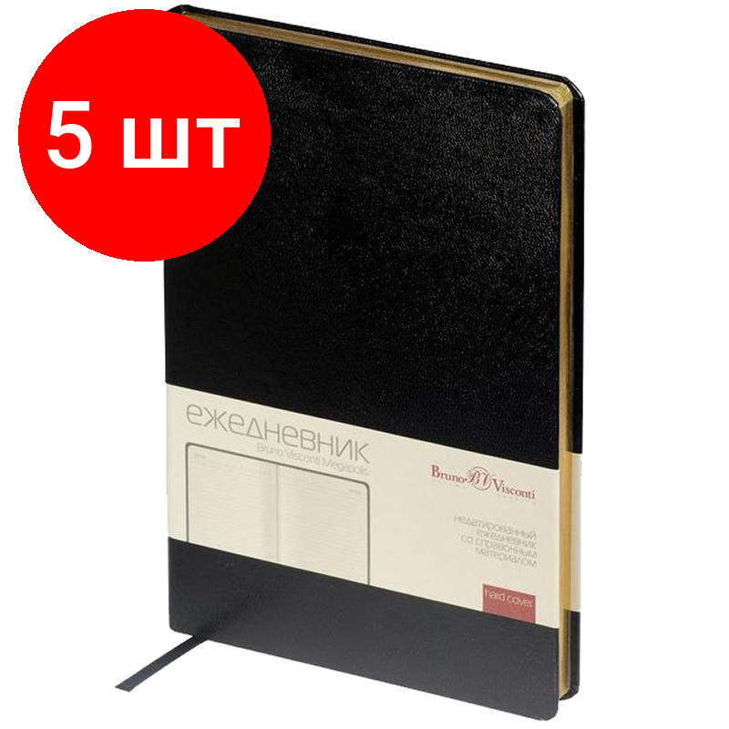 Комплект 5 штук, Ежедневник недатированный черный MEGAPOLIS А5.142х214мм,160л. з обр 3-281/10