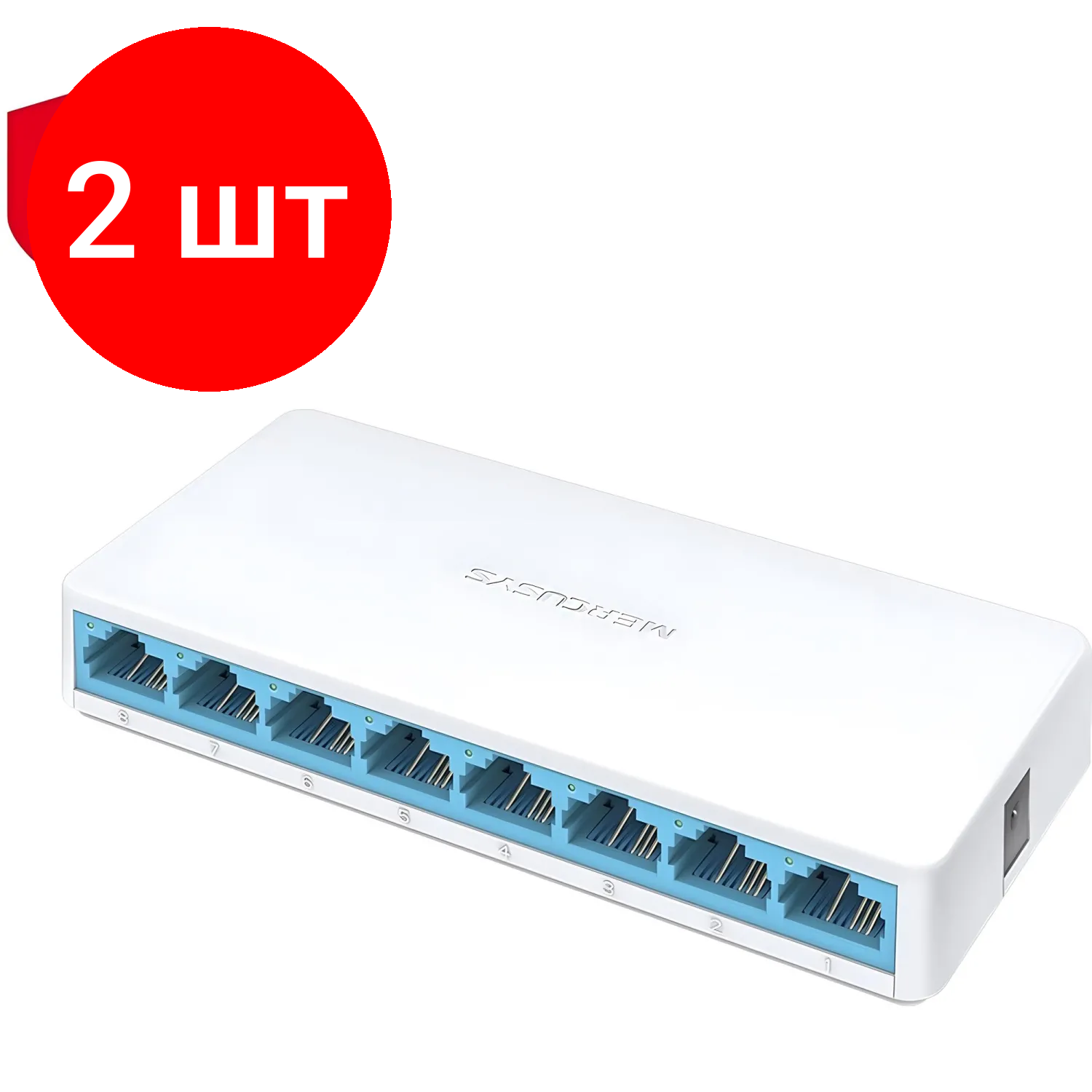 Комплект 2 штук, Коммутатор Mercusys MS108 (L2) 8x100Мбит/с неуправляемый