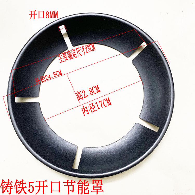 Специальное предложение, бесплатная доставка, большие и маленькие газовые энергосберегающие кольца, защитное стекло для газовой плиты, концентратор пламени, кольцо для газовой плиты