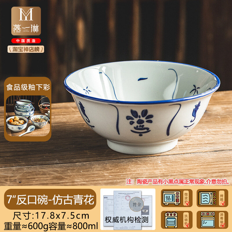 Старинная сине-белая миска, миска для лапши, красивая миска для супа и лапши, большая миска, суповая миска, миска для лапши, домашняя посуда 2025 года, новая модель подглазурной цветной посуды