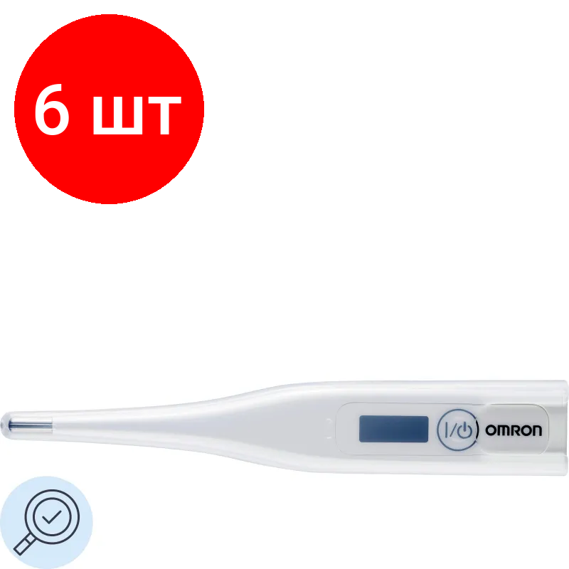 Комплект 6 штук, Термометр электронный OMRON Eco Temp Basic (МС-246-RU)