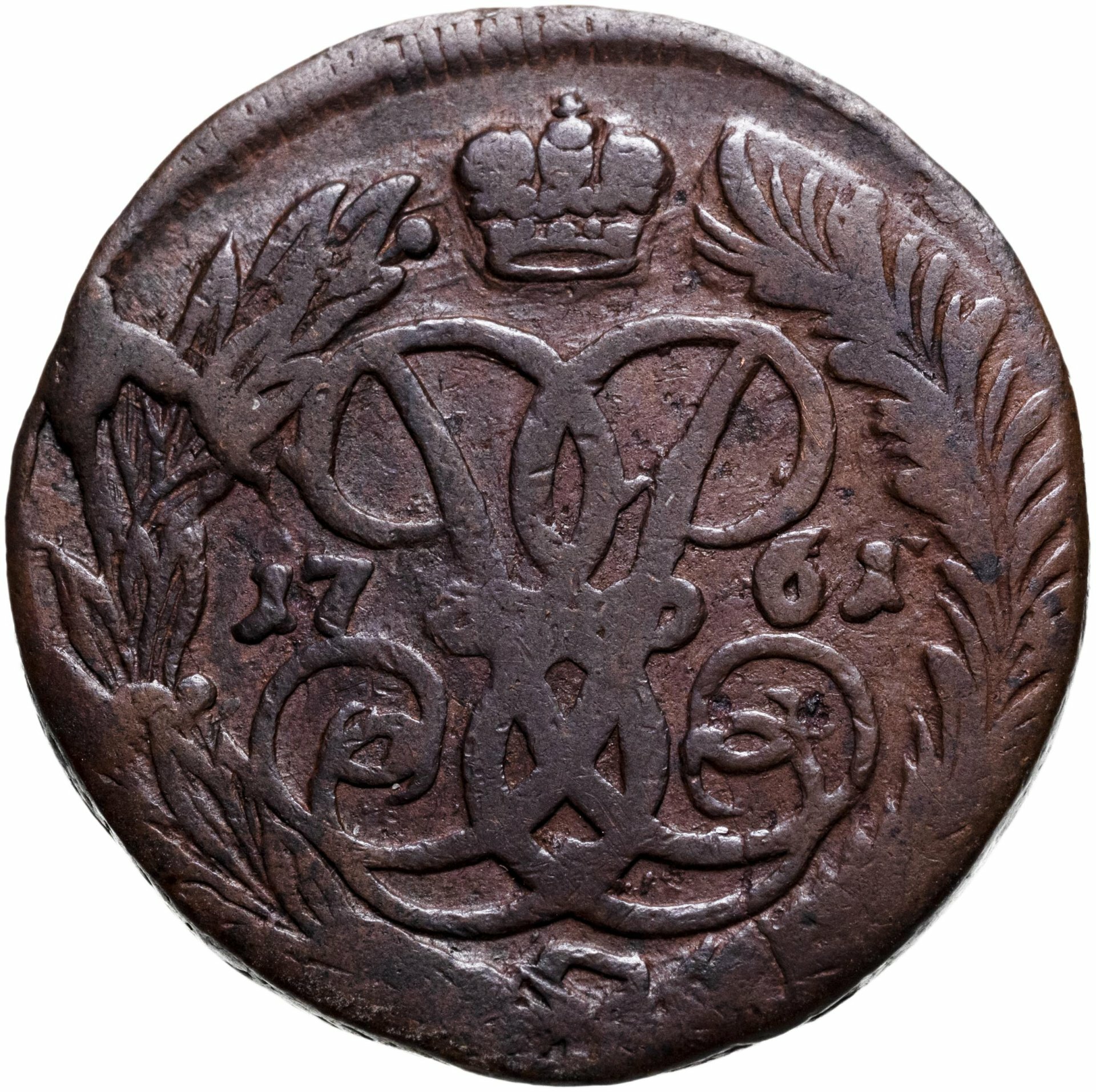 2 копейки 1761 номинал под Св Георгием, Медь, в сохранности VG-F