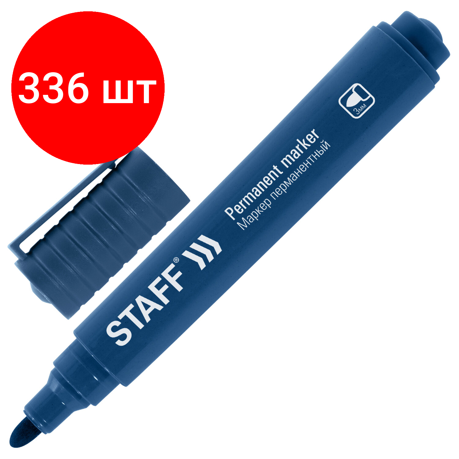 Комплект 336 шт, Маркер перманентный STAFF "Basic Budget PM-125", синий, круглый наконечник 3 мм, 152175