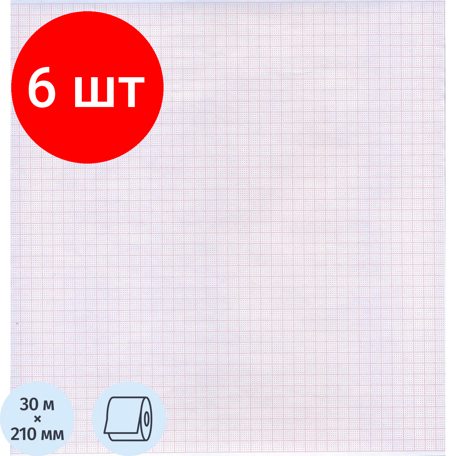 Комплект 6 упаковок, Лента регист. тепл. для ЭКГ 210х30х12 (н.) BIOSET 8000 К210АК12 2рул/уп