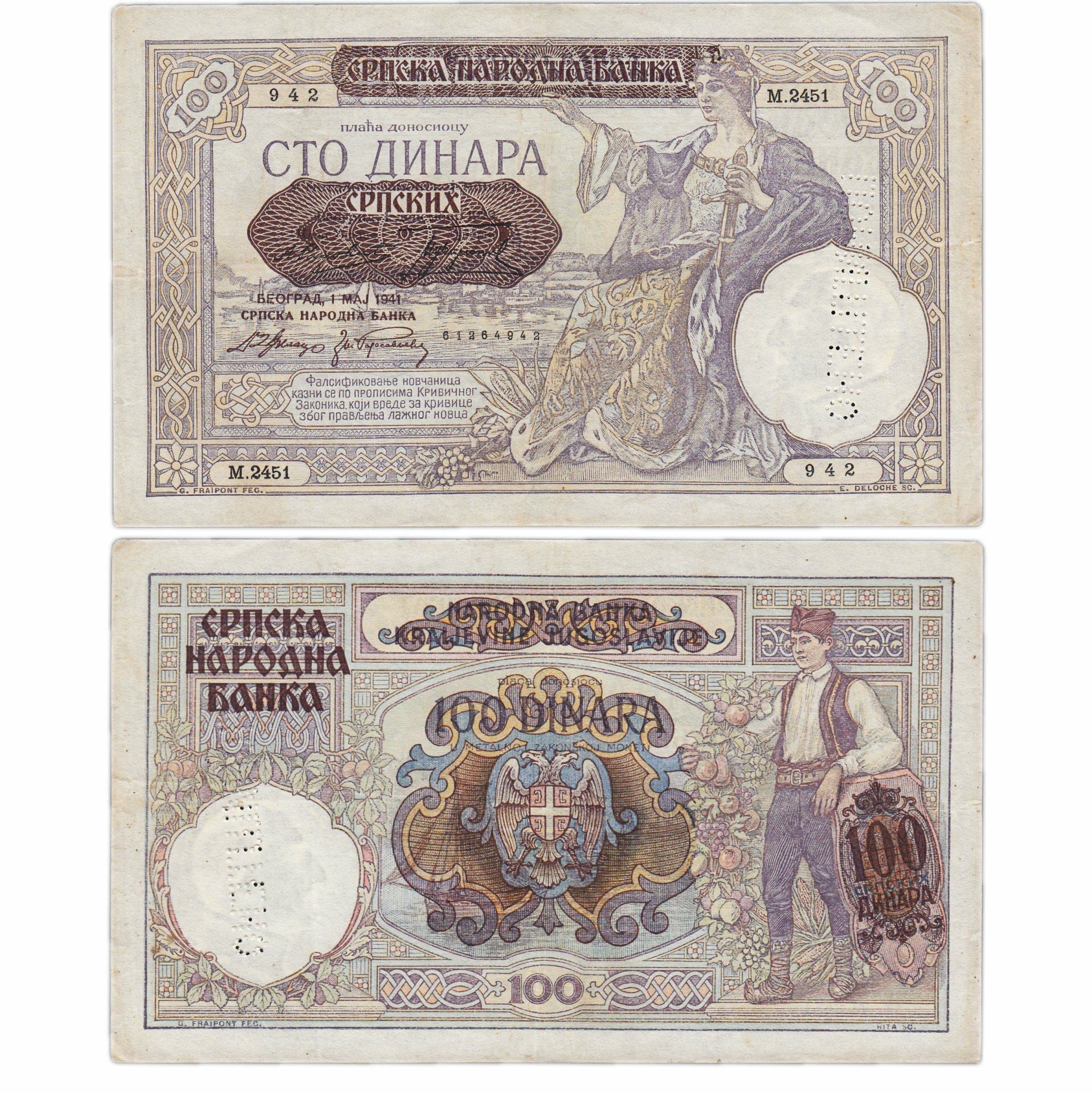 Сербия 100 динаров 1941 Pick 23 надпечатка перфорация поништено