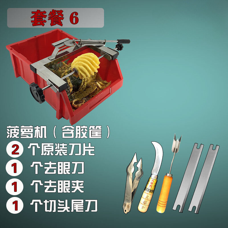 Очиститель ананасов, машина для чистки ананасов, набор для чистки ананасов, нож для фруктов, резак для ананасов