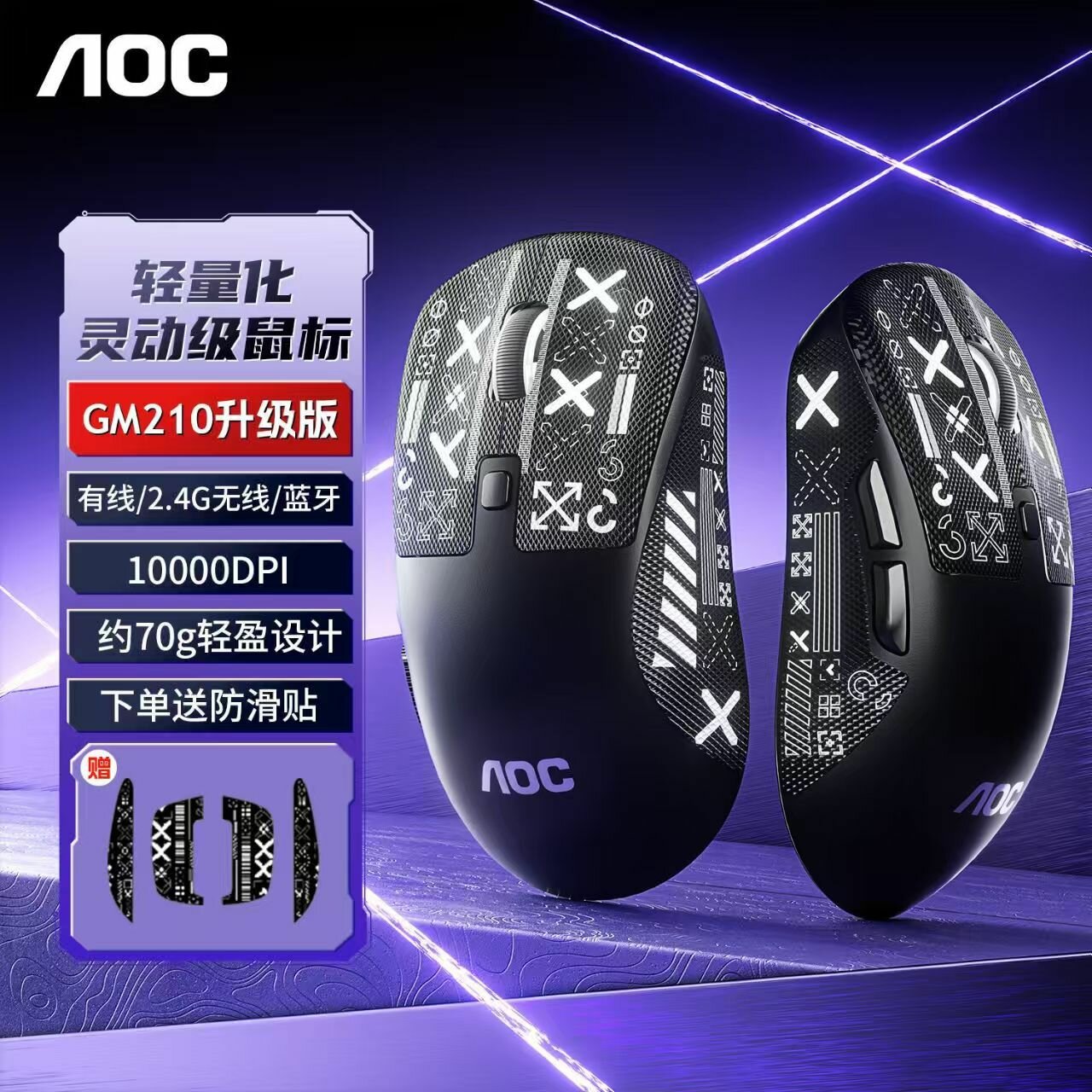 Беспроводная мышь AOC GM210 10000DPI Ультра-тонкая для офиса с Bluetooth и USB-зарядкой Цвет：Черный