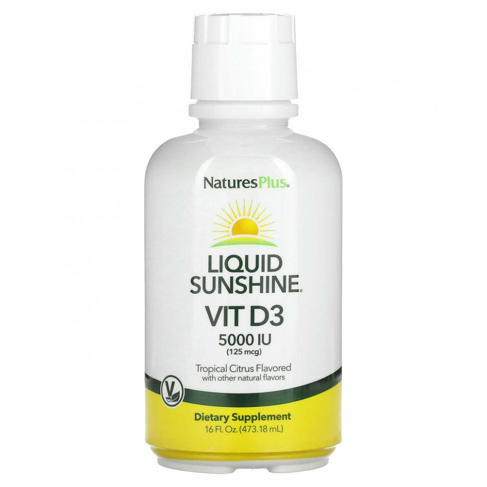 Жидкий Витамин D3, Natures Plus Liquid Sunshine Vit D3, 125 мкг 5000МЕ 18 мл со вкусом тропических фруктов