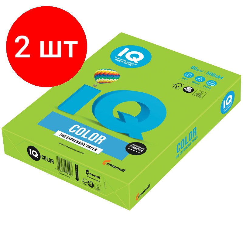 Комплект 2 шт, Бумага IQ "Color intensive" А4, 80г/м2, 500л. (ярко-зеленый)