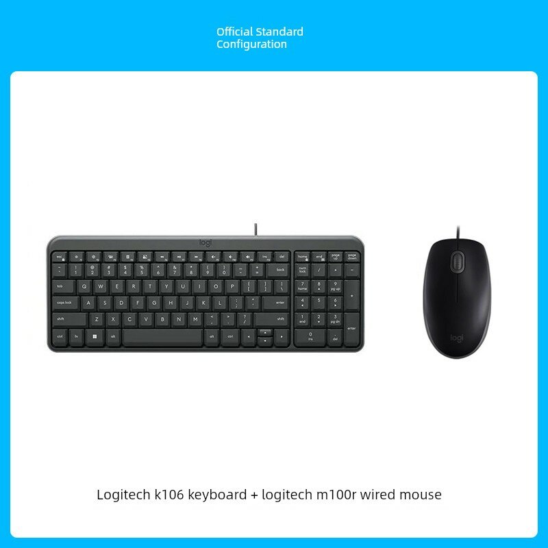 Проводная клавиатура Logitech K106 для офисной работы, бесшумная, USB, для ноутбука, настольного компьютера,