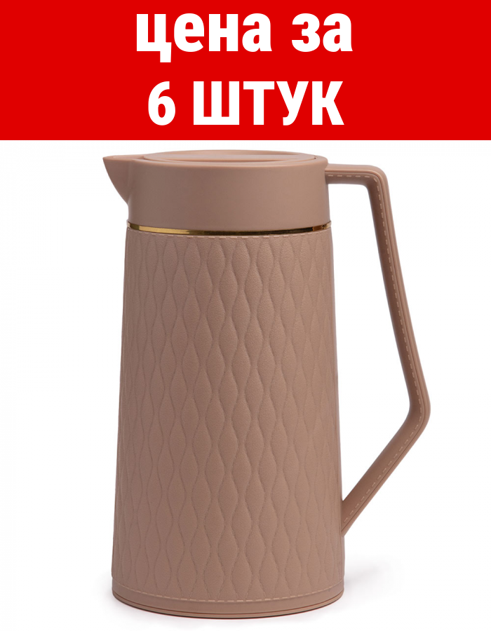 Комплект 6 шт, Термос 1л со стеклянной колбой, цвет кофейный