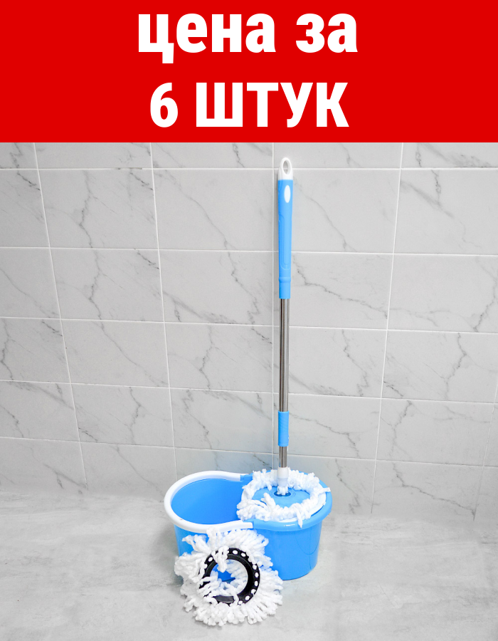 Комплект 6 шт, Набор для уборки "Happy Panda" (ведро с отжимом, швабра, две насадки из микрофибры), HP-MB02