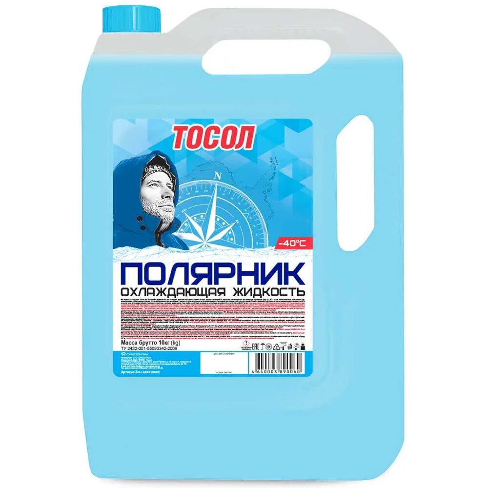 Тосол Полярник, для грузовой и спецтехники, синий, канистра, 10кг