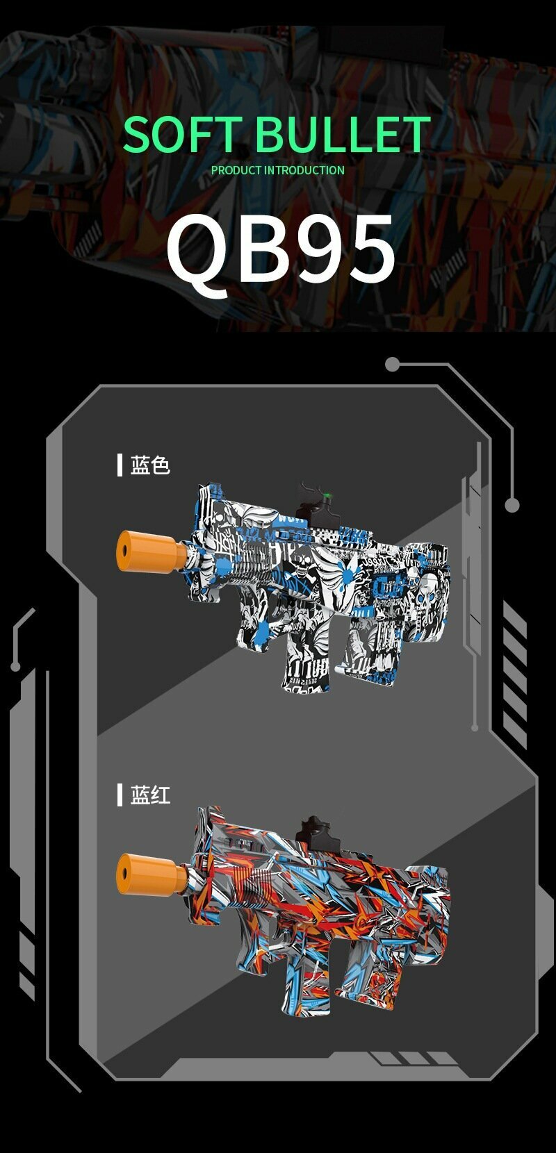 Игрушечный автомат АК-47, М416, MP5 с граффити, прямые поставки с завода, популярная модель для трансграничной торговли