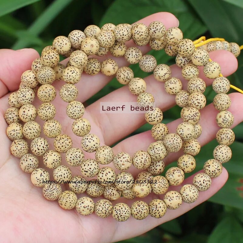 Жёлтые бусины Бодхи лаerf beads 114 шт 8mm