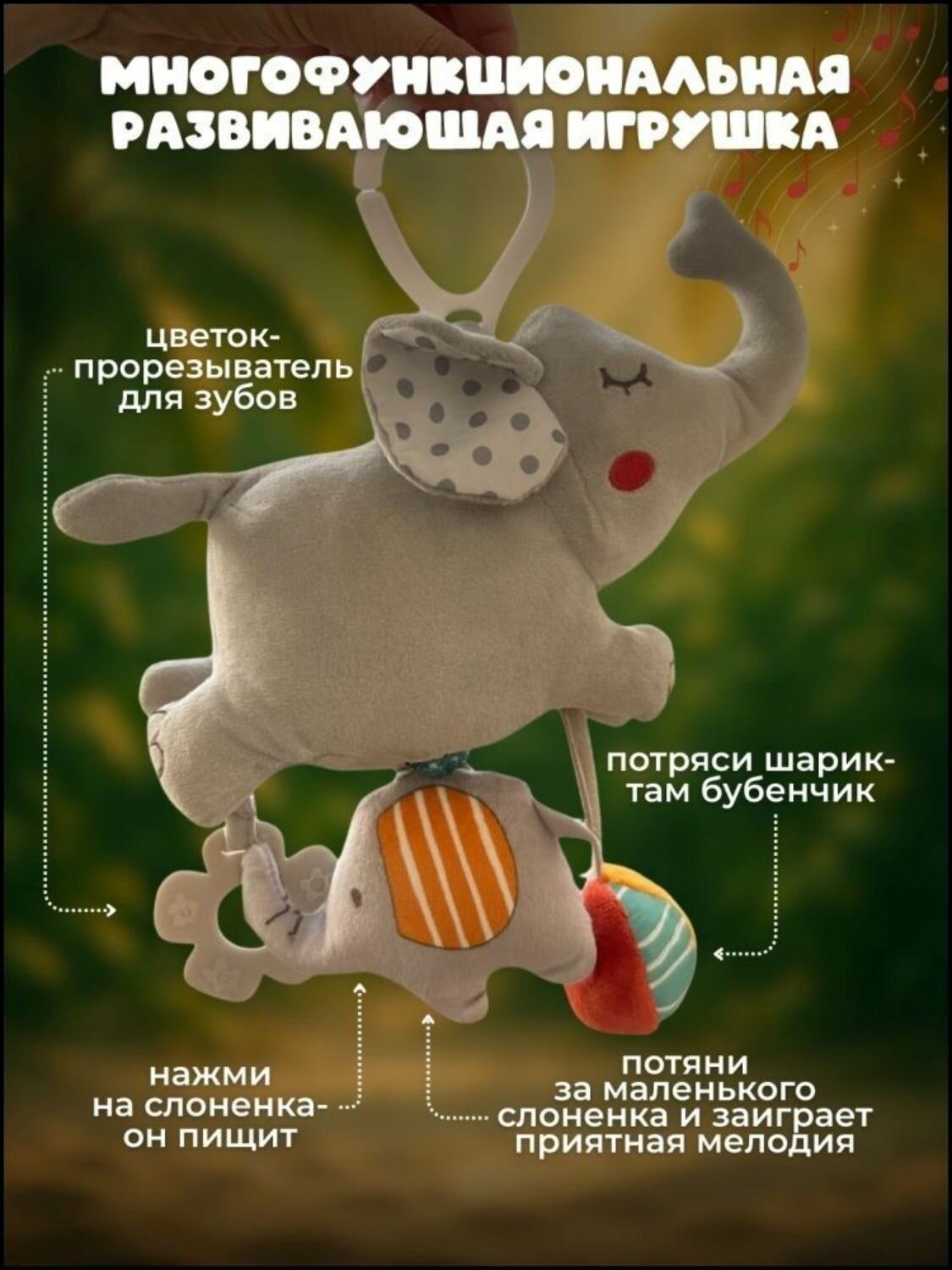 Игрушка-подвеска — фото 1